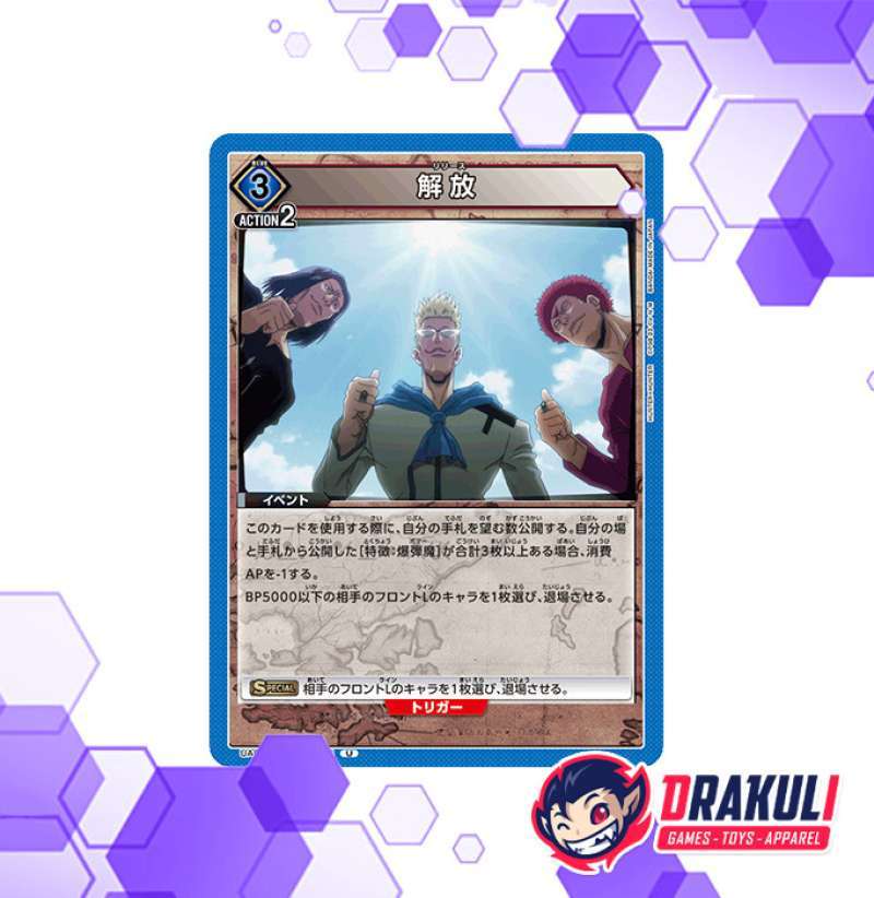 Jual Union Arena Card Hunter x Hunter - Release UA03BT/HTR-1-033 U di Seller Drakuli Games ...