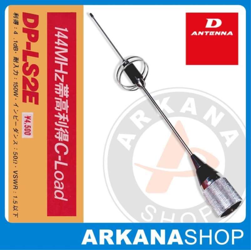 Promo antena radio rig mobil dp-ls2e atau dp ls2e vhf d-antenna Diskon 13% di Seller Graciee ...