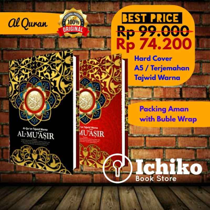 Promo Al Quran Al Mu'Asir A5 Tajwid Warna Terjemahan / Khazanah ...