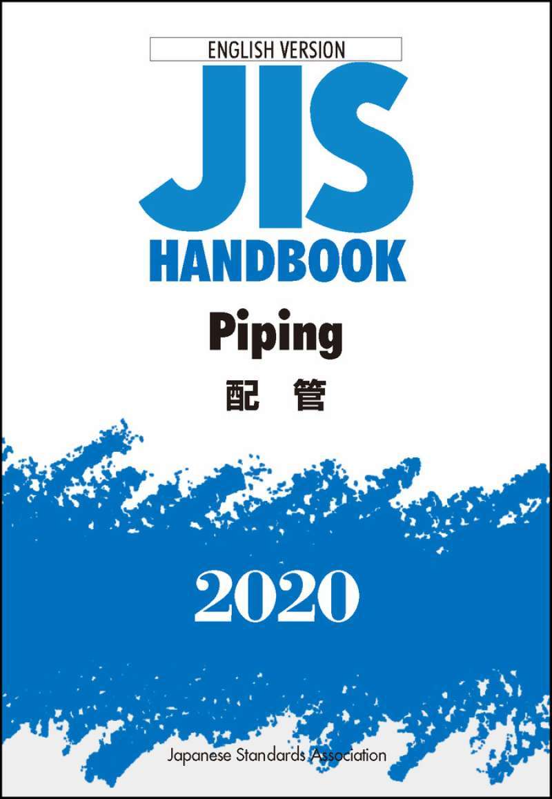 Promo Buku Teknik JIS Handbook Piping 2020 Edition Diskon 23% di Seller ...