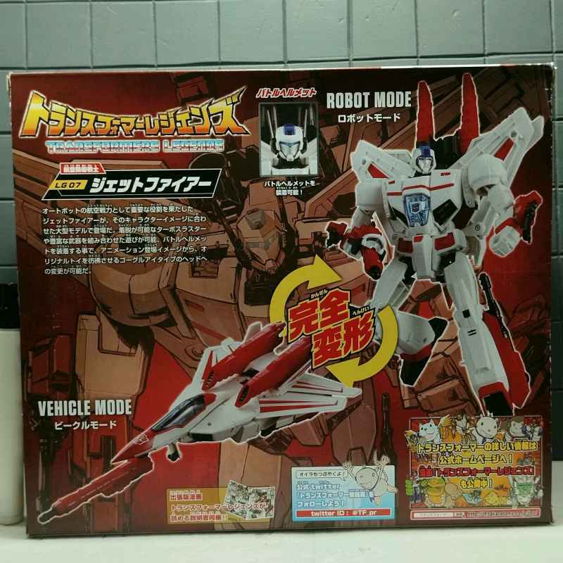 Jual Transformer jetfire jet to robot transformers generation studio ...