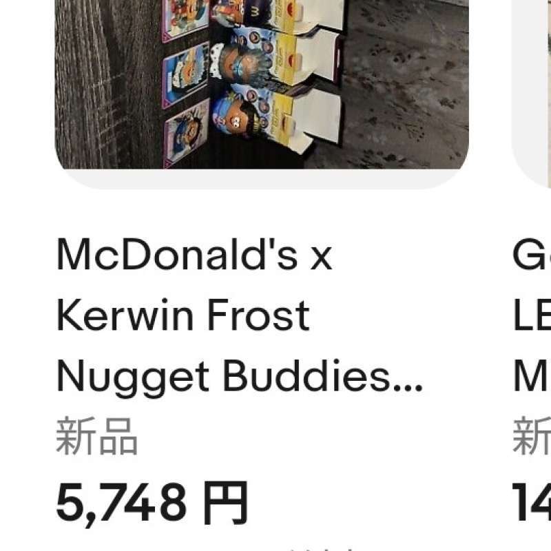 Promo Kerwin Frost Mcd Mcnugget Buddies Waffutu Brrrick Darla Don Gold ...