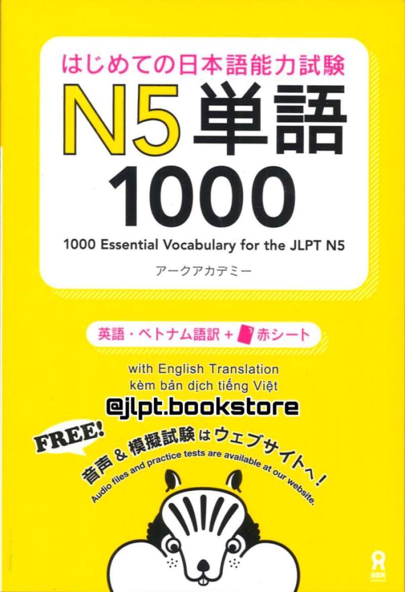 Jual Buku Jlpt Hajimete No Nihongo Nouryoku Shiken N5 Tango 1000 Di ...