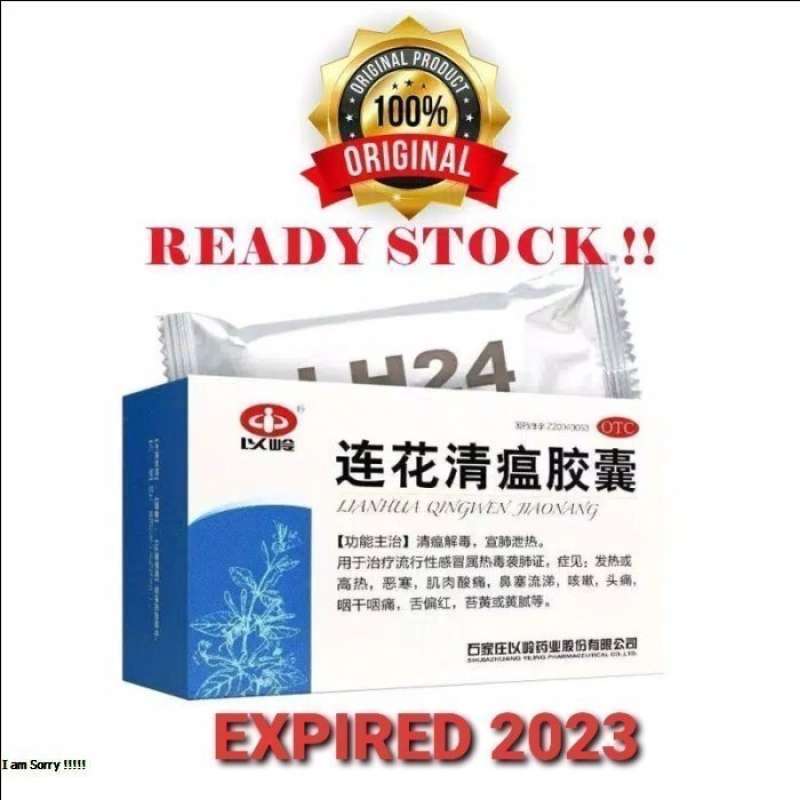 Jual LIANHUA EXP03/2023 ORI 100% KEMASAN BARU di Seller 3EmasShop - Krukut, Kota Jakarta Barat ...