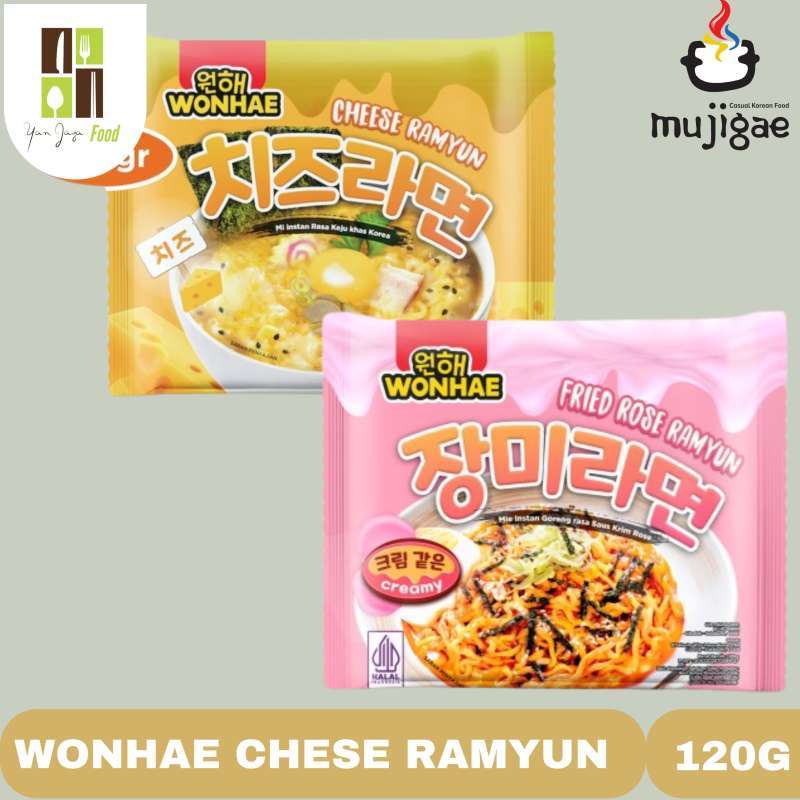 Jual Mujigae by Wonhae Cheese Ramyun / Fried Rose Ramyun/ Mie Instan ... Jual Mujigae by Wonhae Cheese Ramyun / Fried Rose Ramyun/ Mie Instan ...