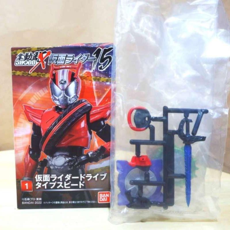 Promo SHODO-X - Kamen Rider Vol.15 : Kamen Rider Drive Type Speed ...