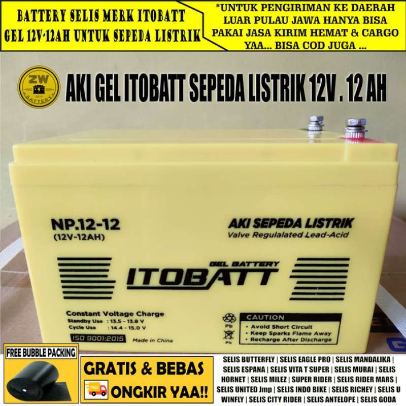Jual aki sepeda listrik selis 12v 12ah mf aki kering battery 12v 12ah ...