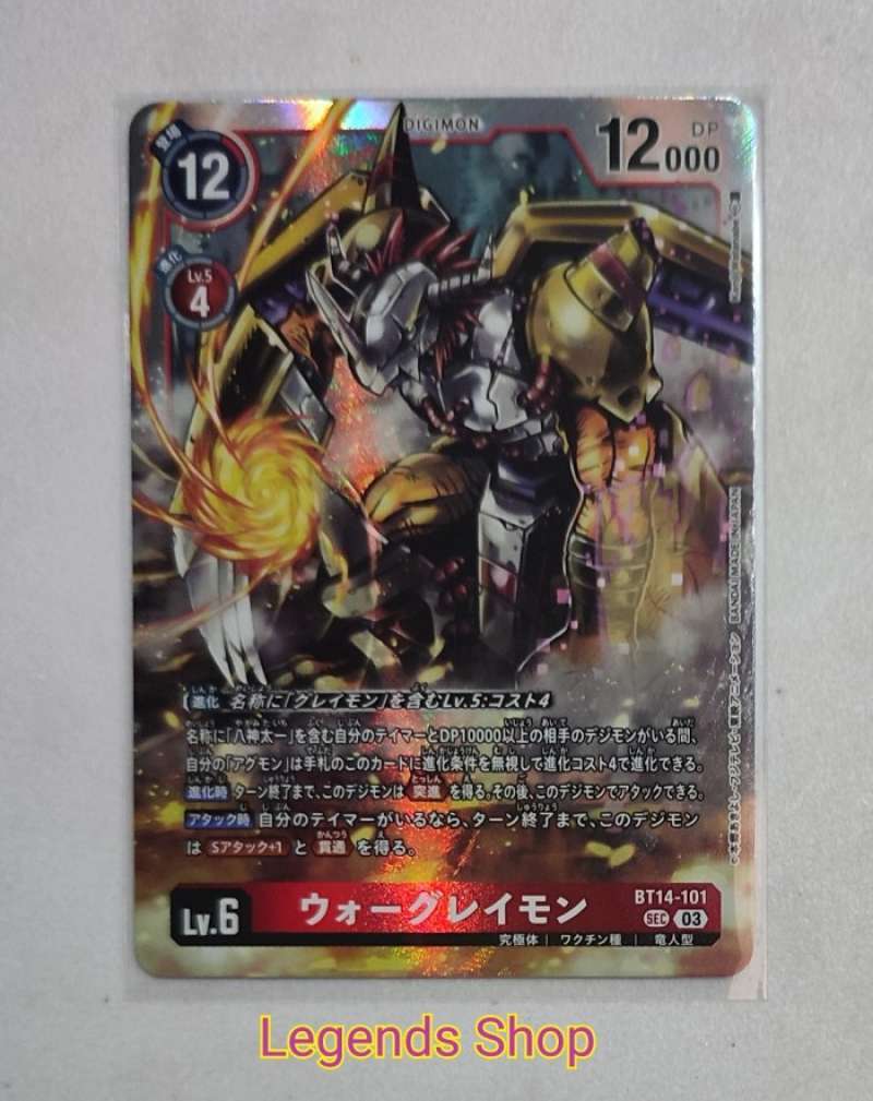 Promo WarGreymon BT14-101 SEC Kartu Digimon Card Game BT14 Secret Bandai TCG Diskon 23% di ...