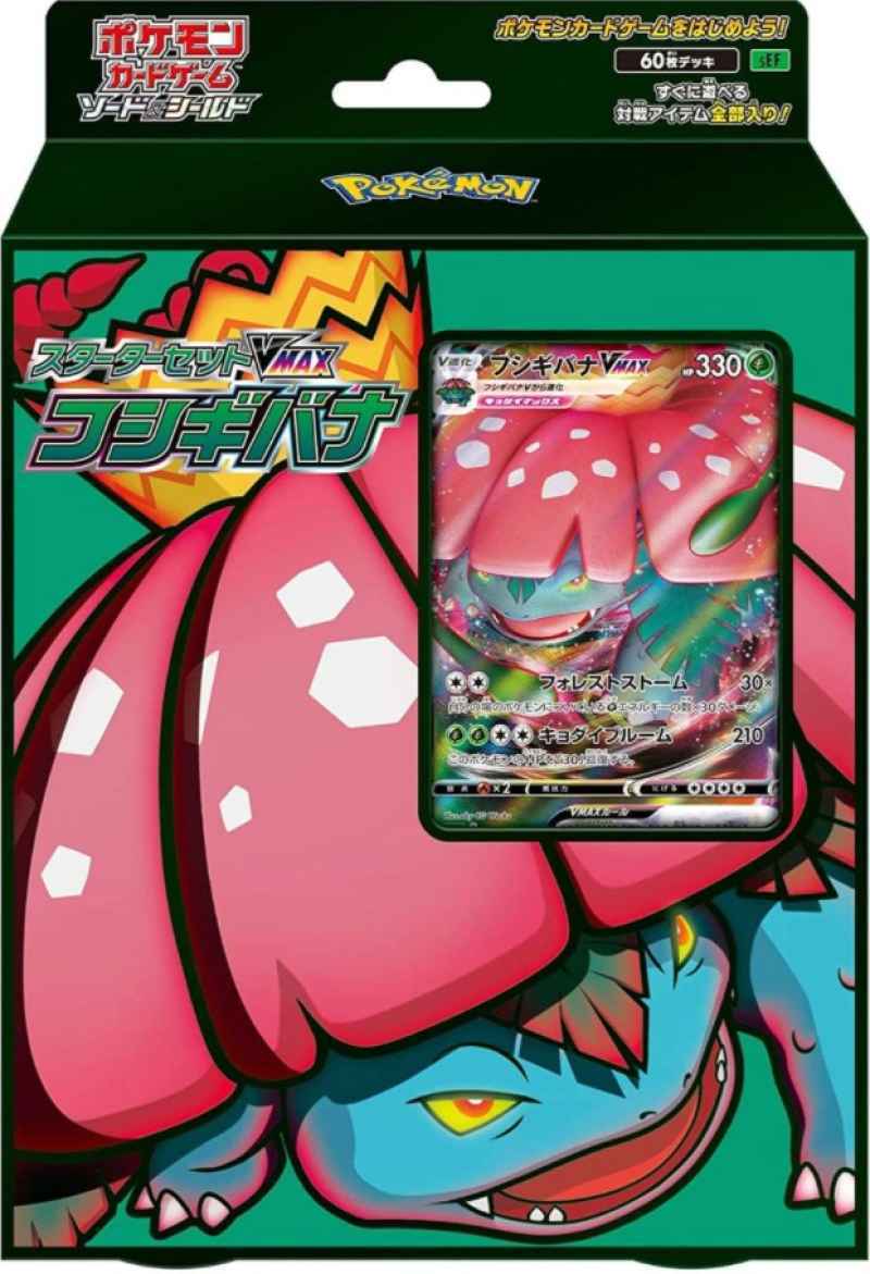 Promo Pokemon Japanese deck V-max Venusaur Diskon 23% di Seller ...
