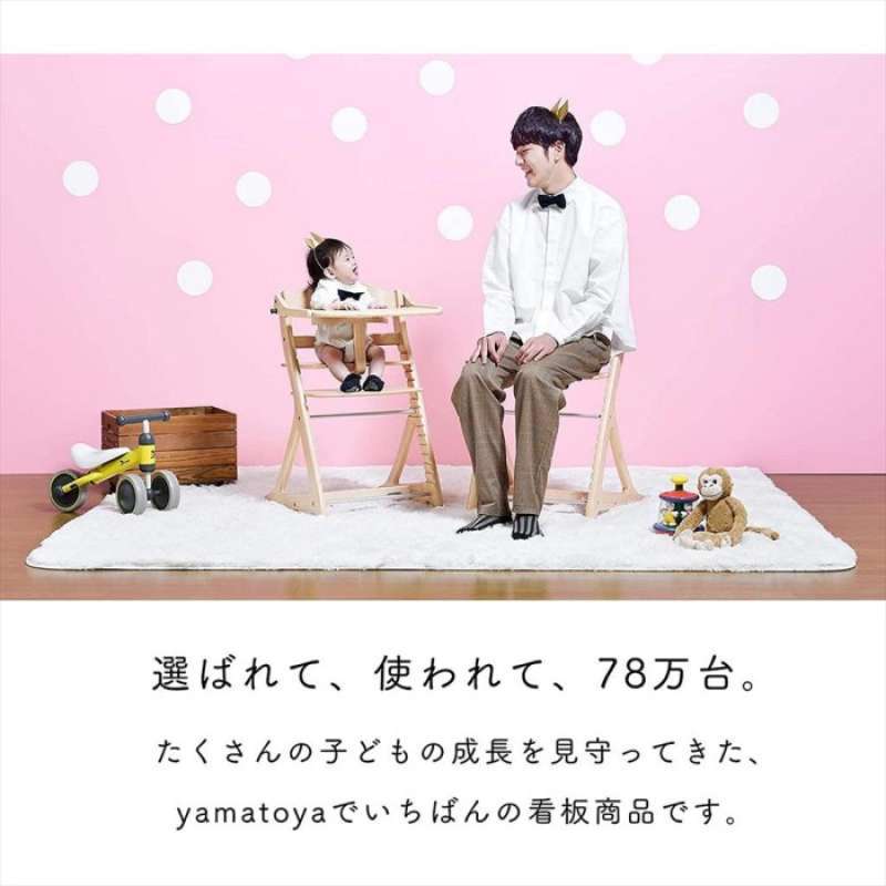 Jual Promo Yamatoya Sukusuku Plus Table Chair Natural Kursi Makan Anak ...