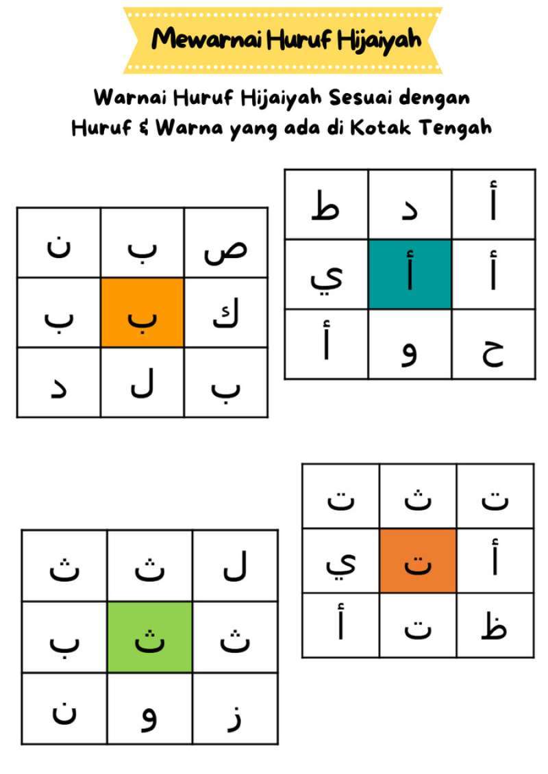 Jual 100 Hal Worksheet Anak Islami Belajar Agama Islam Muslim Buku Tk ...
