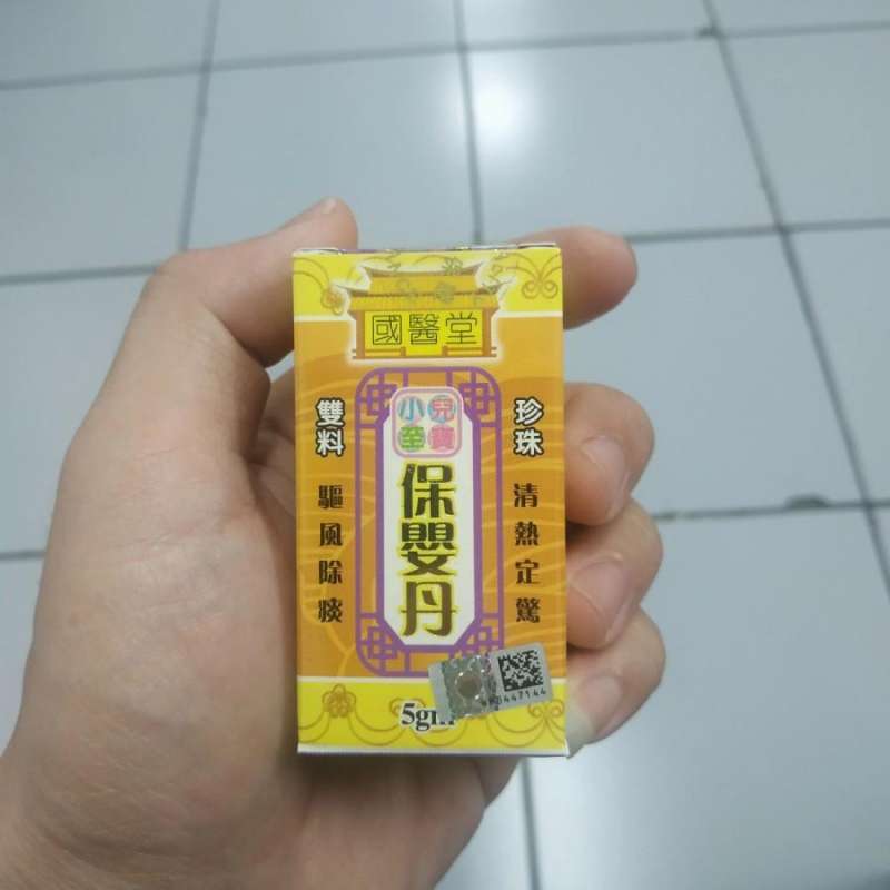 Jual Zhen Zu Bao Ying Tan. Po Ying Tan Obat Demam Balita Anak Anak Di ...