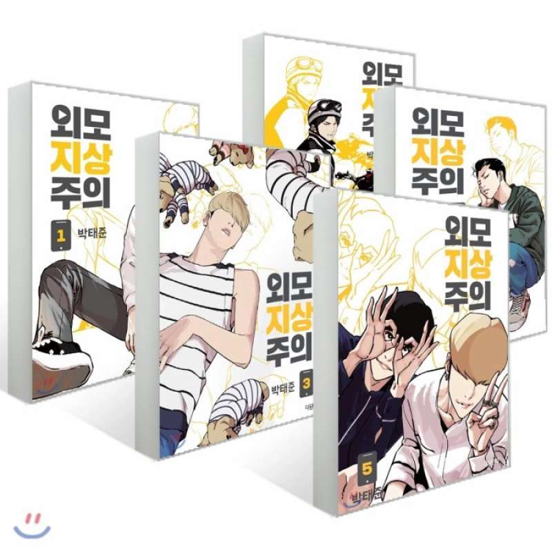 Jual Lookism Manhwa Webtoon Comic Original Korea Park Tae Joon Komik ...