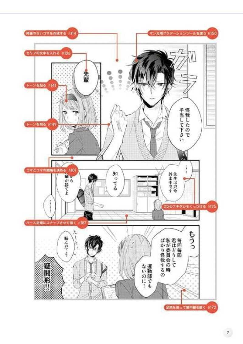 Promo How to Draw Manga using Clip Studio Paint (CSP) PRO / EX Diskon ...