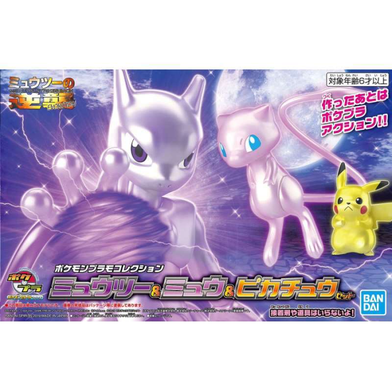 Promo Pokemon Plamo Collection Mewtwo Mew Pikachu Set Bandai Diskon 23% ...