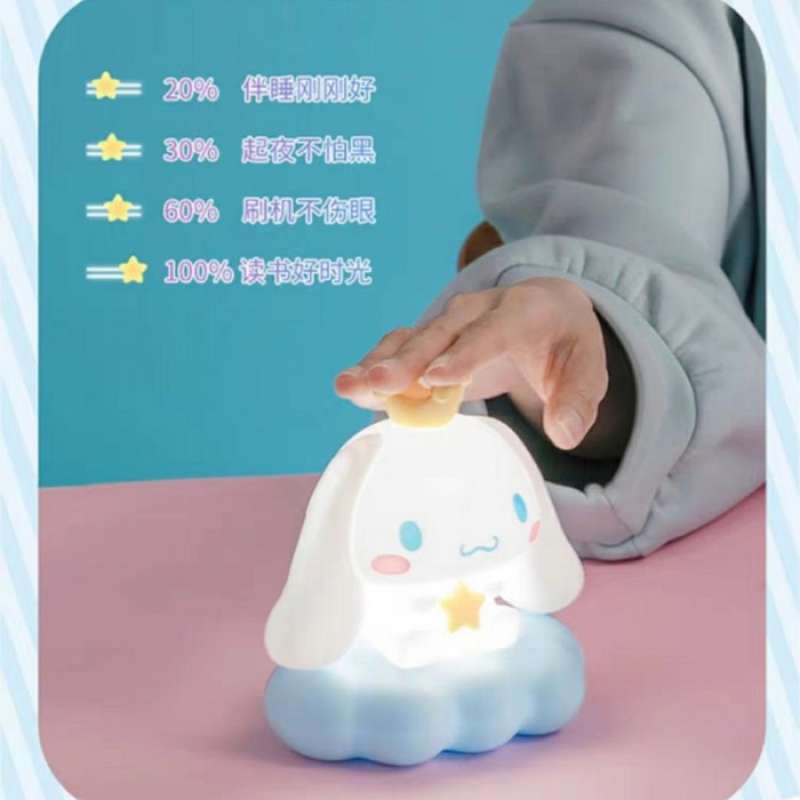 Promo MINISO X SANRIO LAMPU TIDUR/NIGHT LAMP/LAMPU HIAS SANRIO AWAN ...