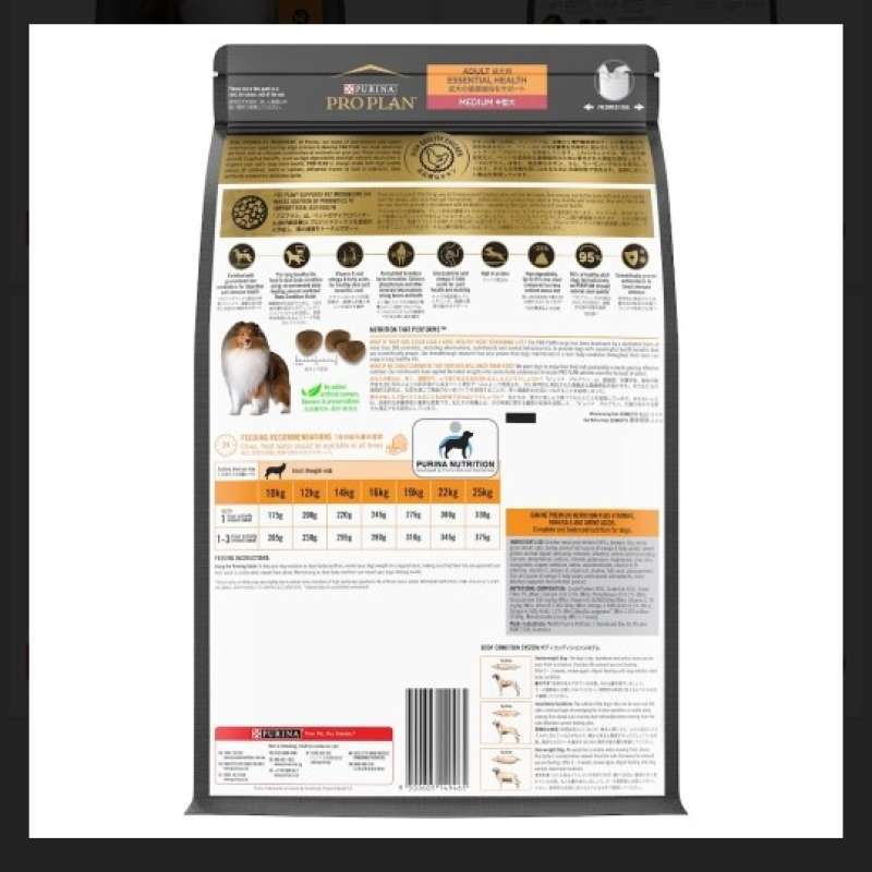 Promo Pro Plan Proplan Dog Medium Adult Chicken 15kg Ekspedisi Diskon ...