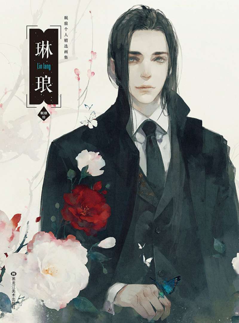 Promo Lin Lang - [rdjlock / Ming Lan] Watercolor Style Artbook Diskon ...