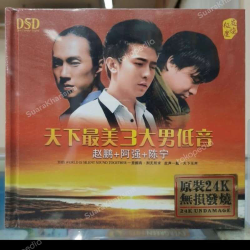 Promo Cd. Mandarin Campuran Zhao Peng, A Qiang, Chen Ning Diskon 23% Di Seller Melodiya Store ...