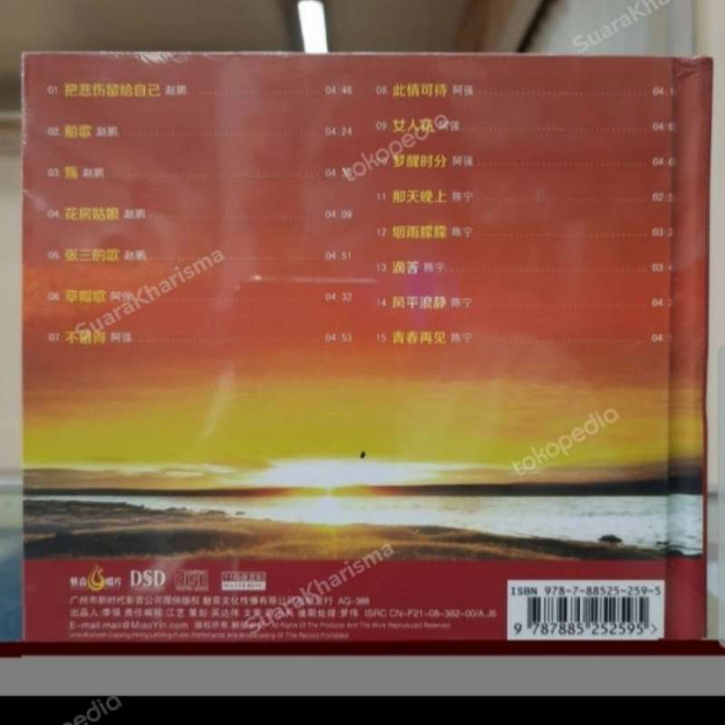 Promo Cd. Mandarin Campuran Zhao Peng, A Qiang, Chen Ning Diskon 23% Di ...