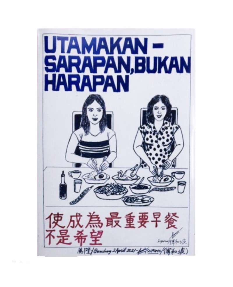 Jual Seni Kanji - Poster Utaman Sarapan, Bukan Harapan Di Seller ...