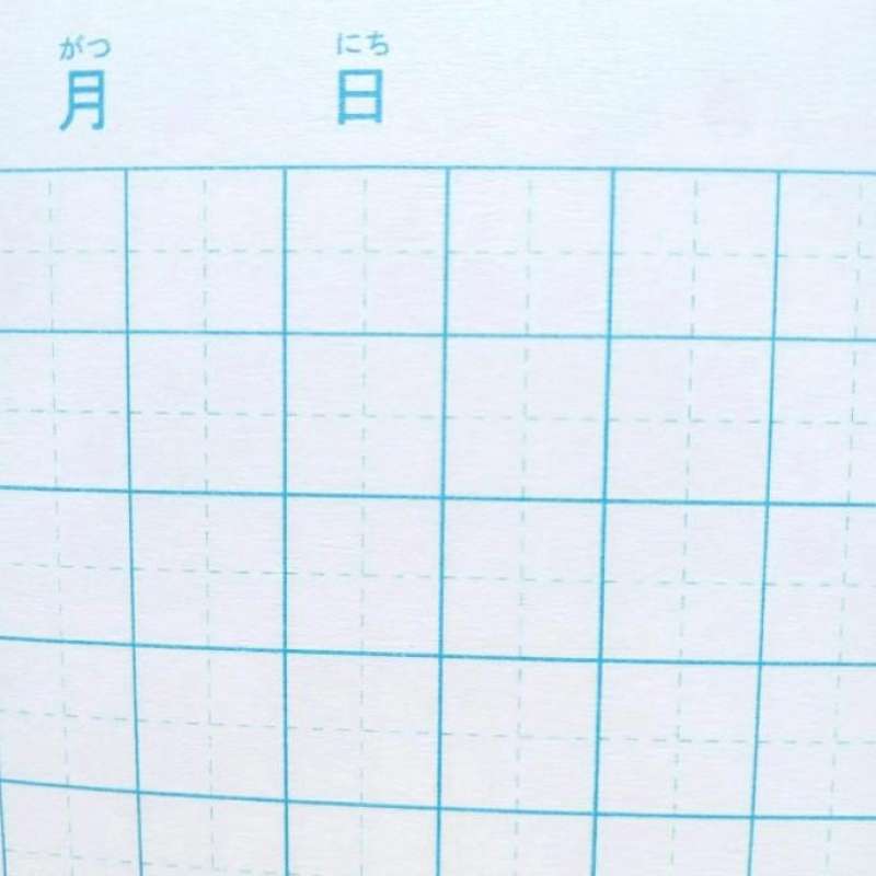 Jual Buku Tulis Kotak Untuk Latihan Menulis Hiragana, Katakana, Kanji ...