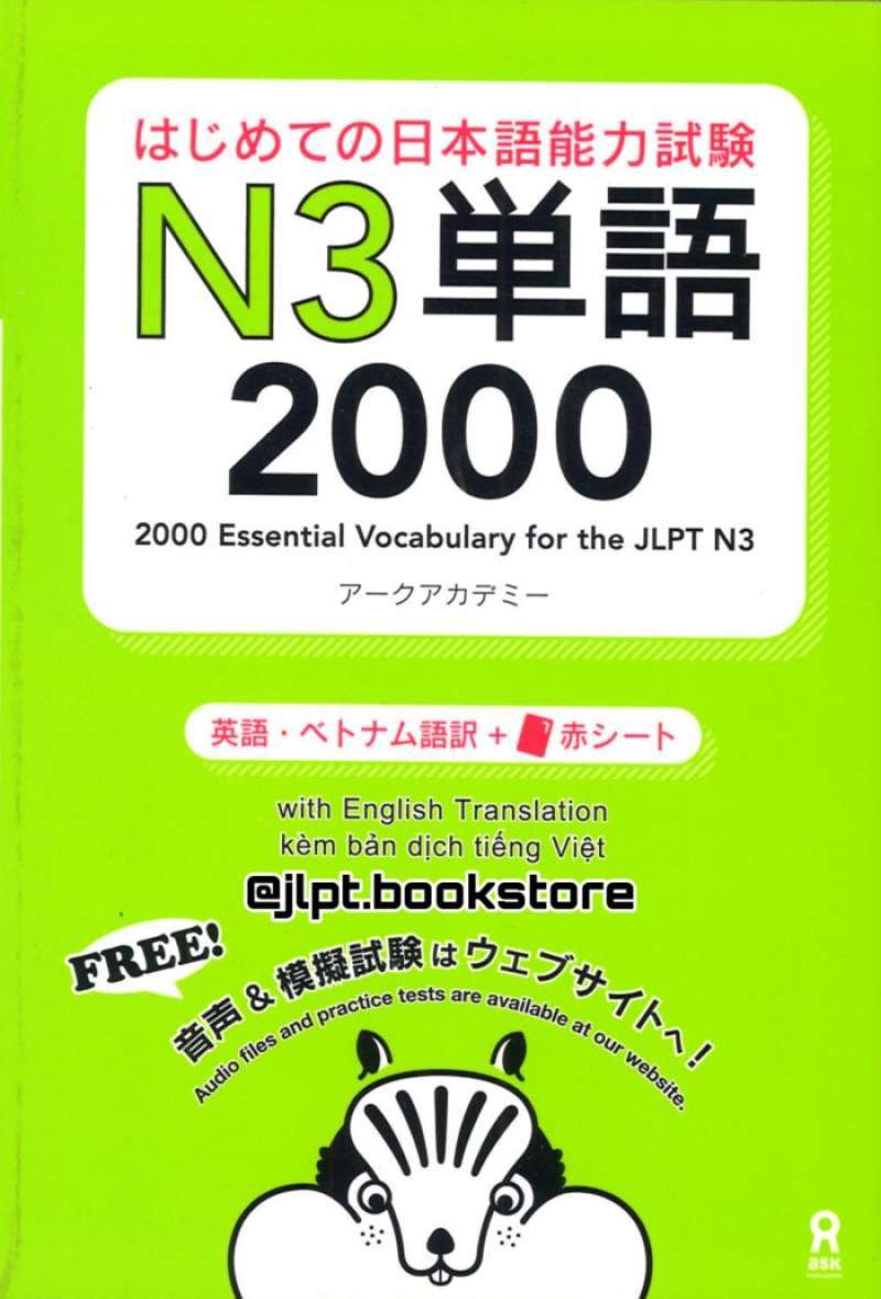 Jual Buku Jlpt Hajimete No Nihongo Nouryoku Shiken N3 Tango 2000 Di Seller Noelle - Cengkareng ...
