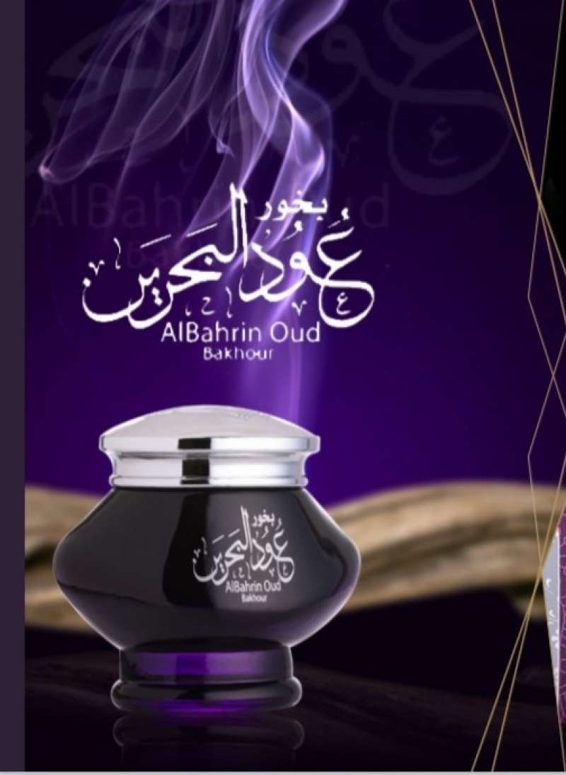 Promo Albahrin Oud By Almas Bukhur Albahrin Oud Buhur Dupa Arab Buhur ...