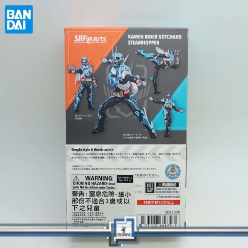 Promo Shfiguarts Kamen Rider Gotchard Steamhopper Shf Houtaro Ichinose Diskon 10% Di Seller Azmi ...