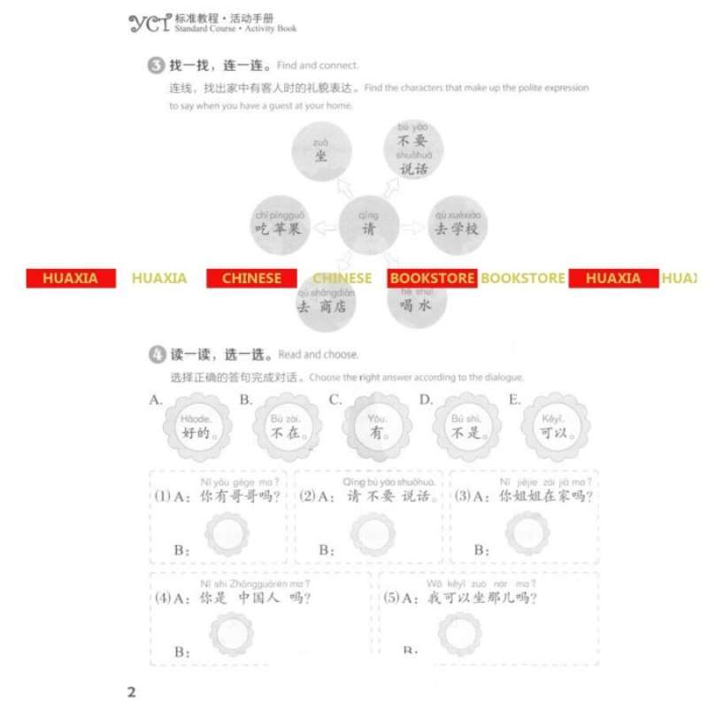 Jual Buku Chinese : Yct Standard Course 2 - Activity Book Di Seller ...