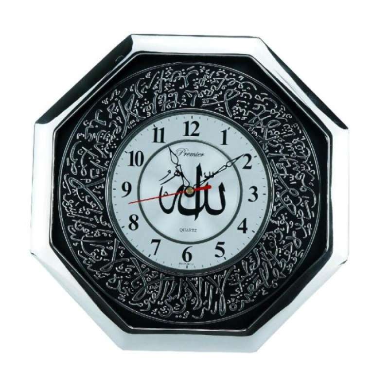 Promo Jam Dinding Premier Kaligrafi Arab Islami Diameter 28cm Mengkilap ...