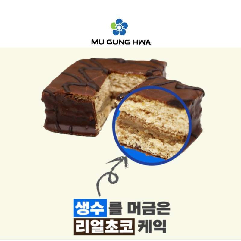 Jual Oh Yes Pie 360g Di Seller Mugunghwa Official Store - Mugunghwa ...