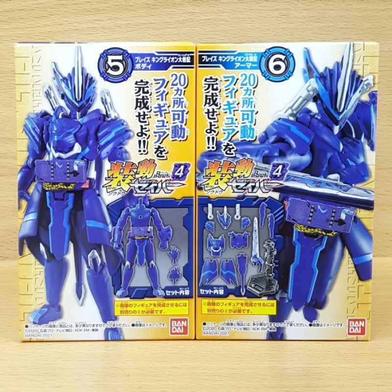 Promo So-do Kamen Rider Saber Book4 - Masked Rider Blades King Lion ...