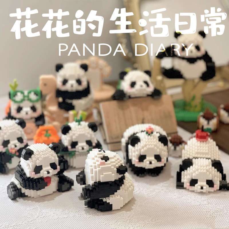 Promo Cute Panda Lego Nano Block Miniblock Model Karakter Kartun Mainan ...