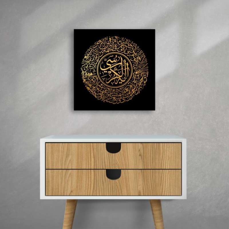Promo Kaligrafi Ayat Kursi 40x40cm - Tsulust Lingkar Background Hitam ...