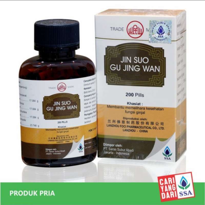 Jual Jin Suo Gu Jing Wan Pt Ssa Di Seller Wellmart Premier - Cengkareng ...