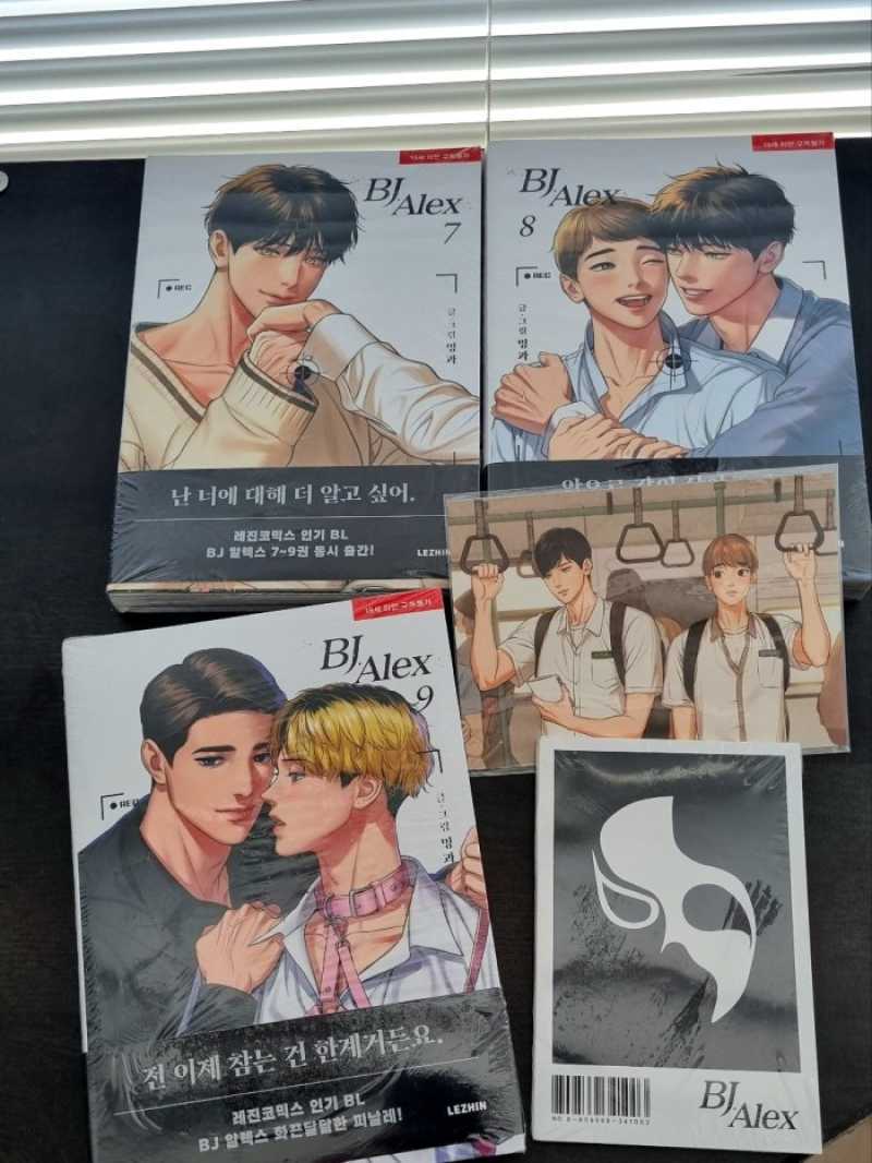 Jual Ready Buku Leizen Bj Alex Comic Webtoon / New Release - Multicolor ...