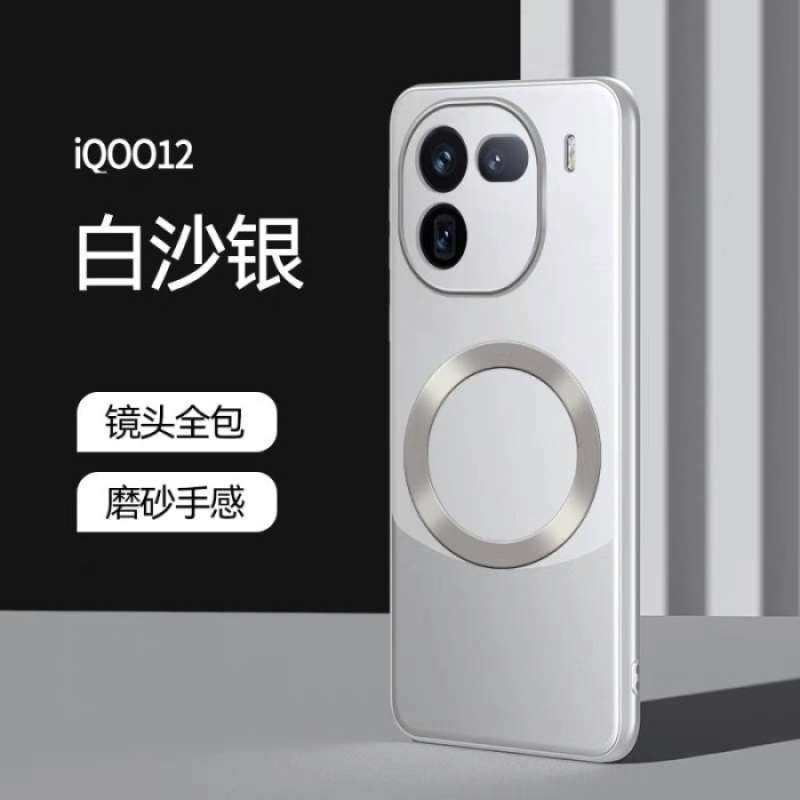 Promo Casing MagSafe Case Iqoo 12 5g Premium Porcelain Skin Feeling ...