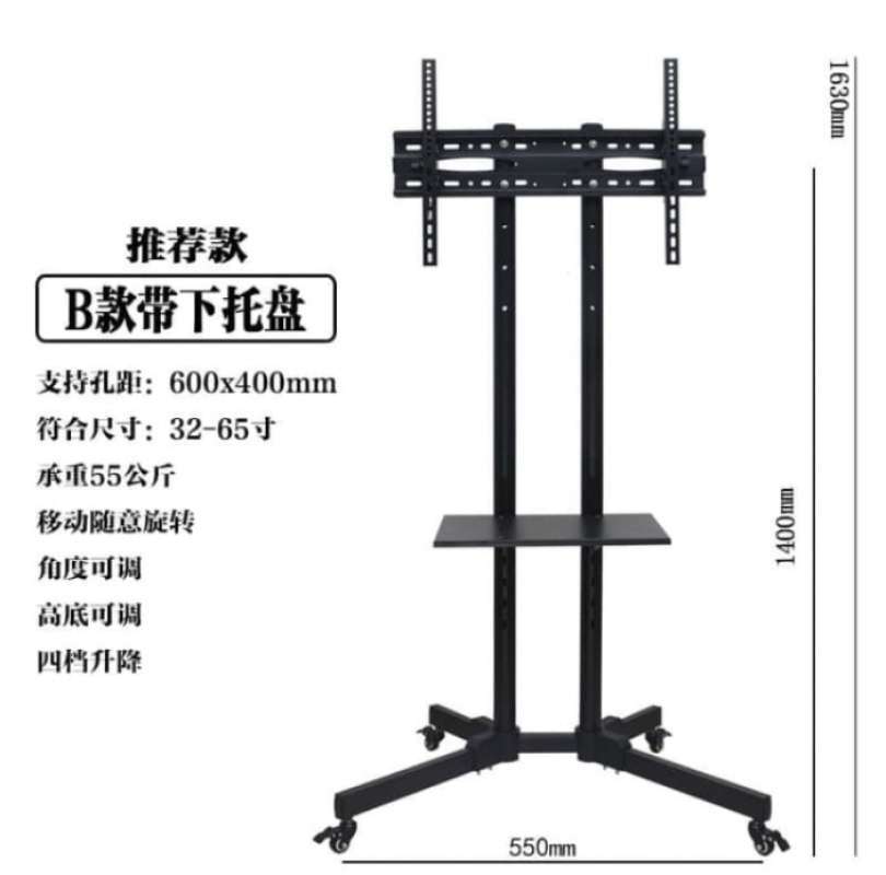Promo STAND BRACKET Led TV 32-70 Inch Breket stand Diskon 23% di Seller ...