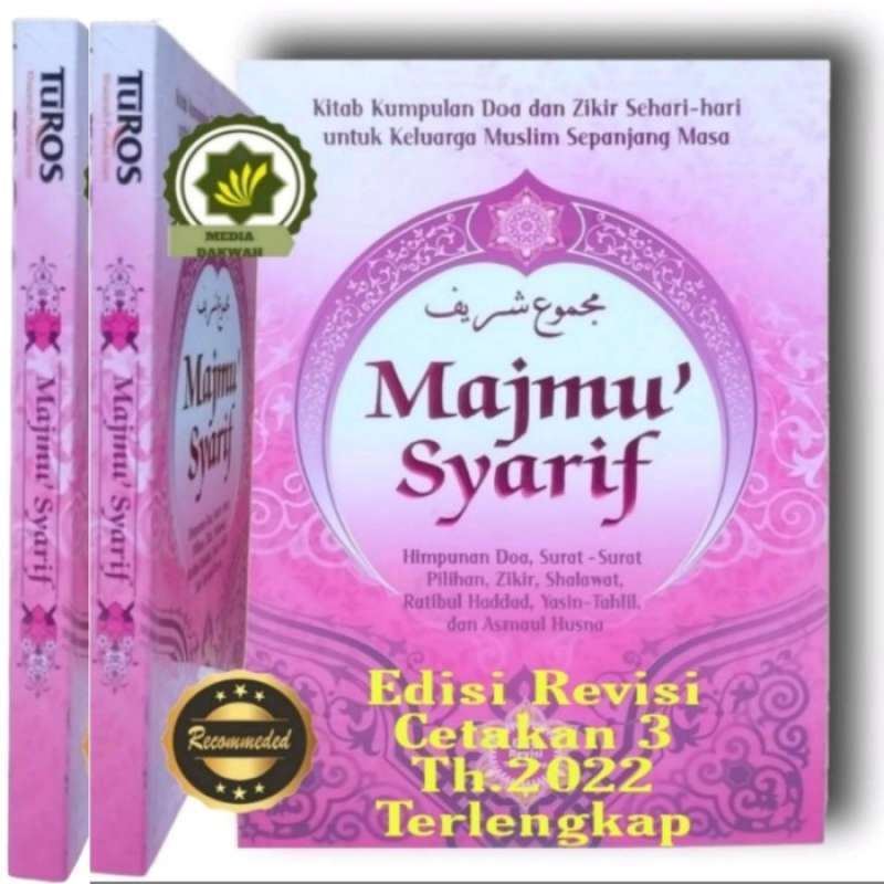 Jual Buku MAJMU' SYARIF (SC) Majmuk Syarip Kitab Kumpulan Doa Dzikir ...