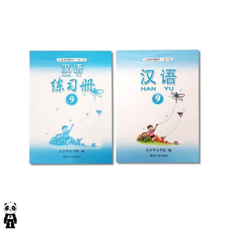 Jual Buku Mandarin Hanyu 9 Textbook dan Workbook (1 set) Han Yu Level 9 ...