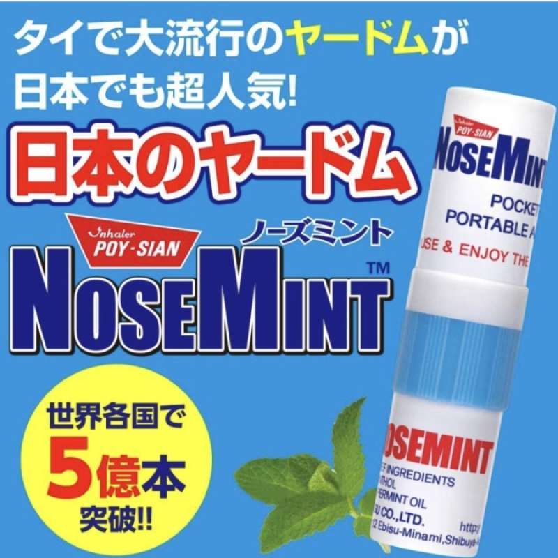 Jual Nose Mint Inhaler 2ml Best Selling Japan Di Seller Jaya Raga ...