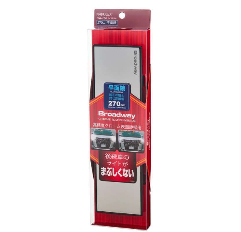 Promo Kaca Spion Dalam Mobil Broadway Flat/datar 270 - 300 Mm Baru ...