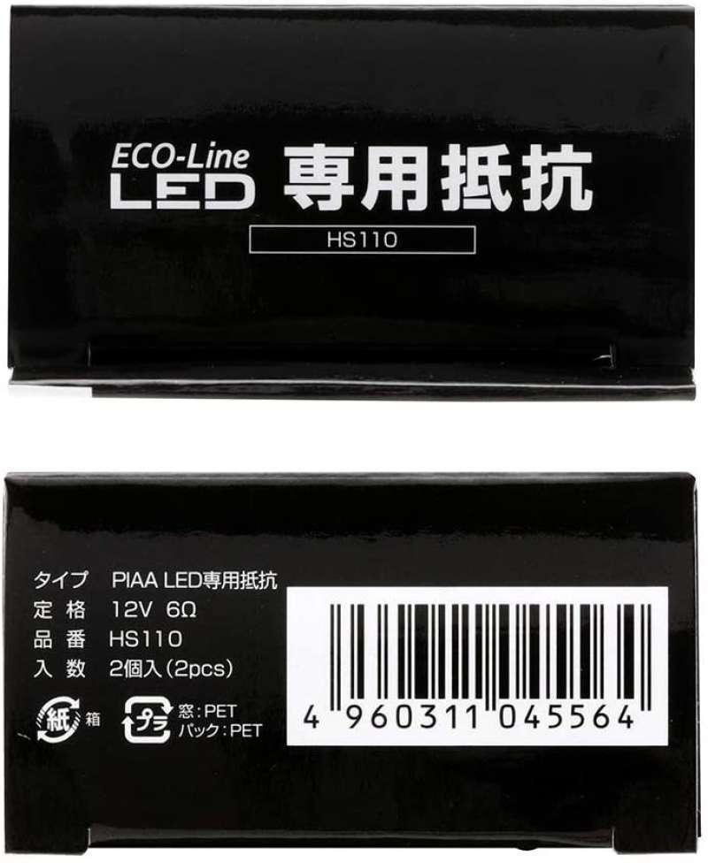 Promo Piaa Resistor Hs110 Led Ecoline Canbus Lampu Sein 12v 6 Ohm Diskon 18% Di Seller Toplets ...