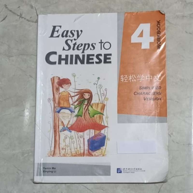 Promo Easy Steps To Chinese 4 Workbook Simplified Characters Version ...