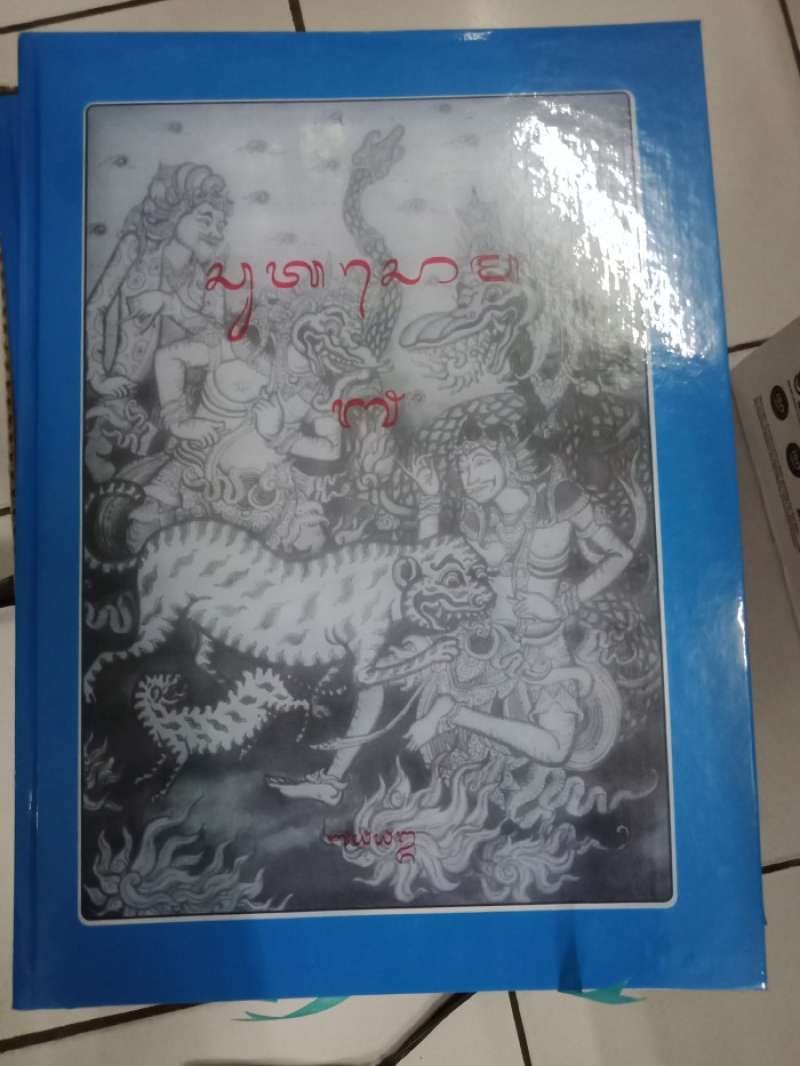 Jual Buku Kekawin Sutasoma Jilid 1 Lengkap Aksara Bali Hindu Di Seller ...