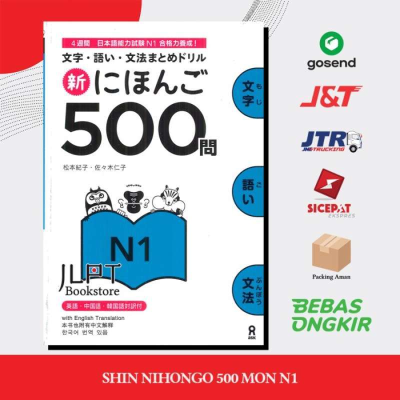 Jual Buku Bahasa Jepang Shin Nihongo 500 Mon N1 Di Seller Noelle - Cengkareng Timur, Kota ...