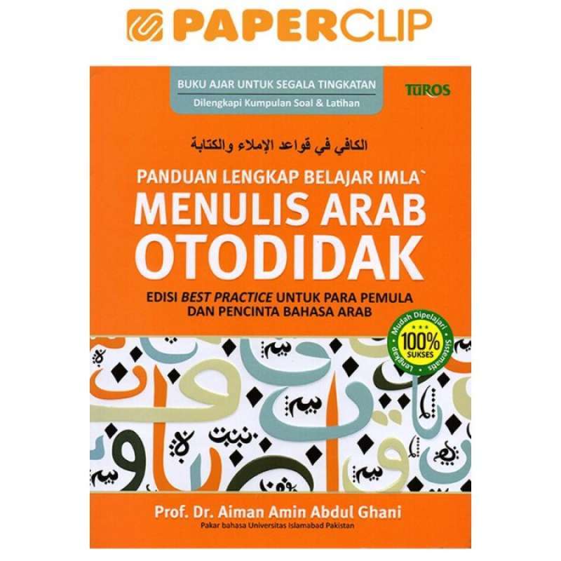 Promo Panduan Lengkap Belajar Imla Menulis Arab Otodidak Diskon 23% Di ... Promo Panduan Lengkap Belajar Imla Menulis Arab Otodidak Diskon 23% Di ...