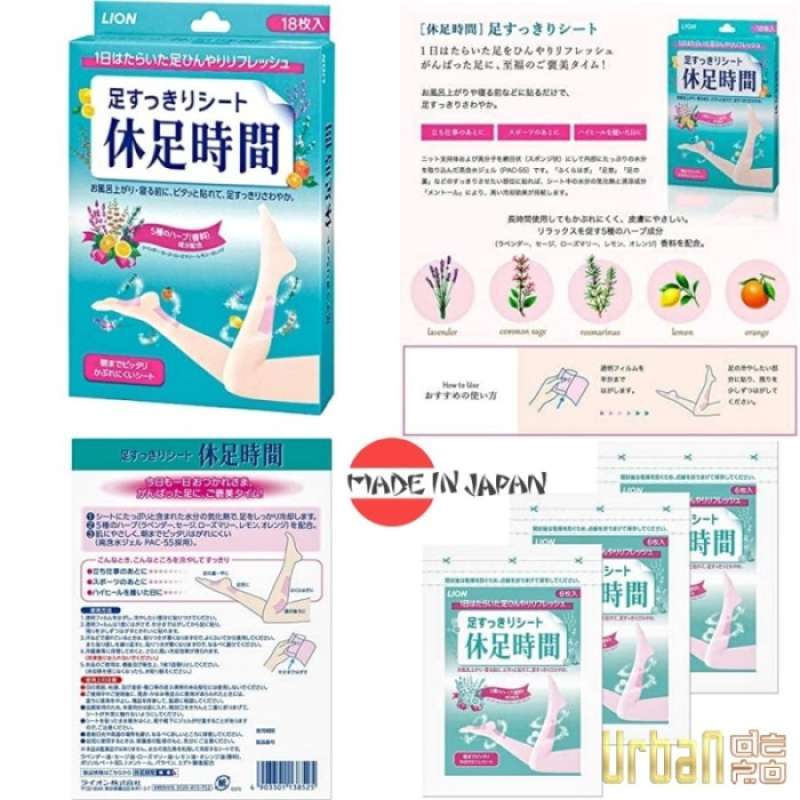 Jual Kyusoku Jikan Cooling Leg Pad Original Japan Di Seller Aghanim ...