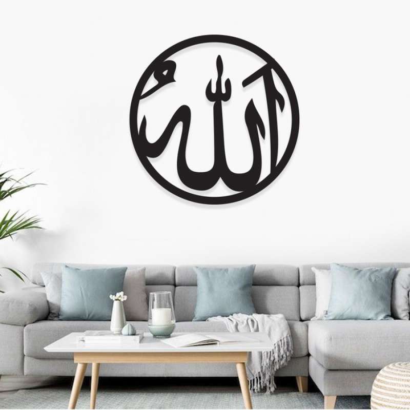 Jual Backdrop Sign Acrylic Allah / Sign Allah / Hiasan Dinding Allah ...